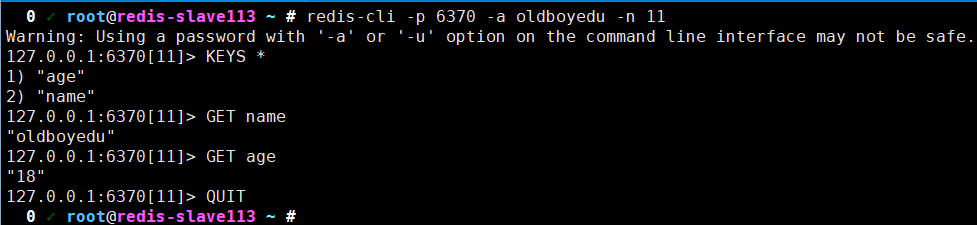 Redis主从复制与单哨兵模式详解！_ITPUB博客