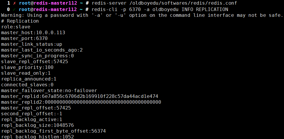 Redis主从复制与单哨兵模式详解！_ITPUB博客