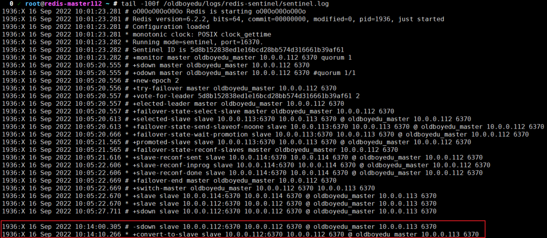 Redis主从复制与单哨兵模式详解！_ITPUB博客