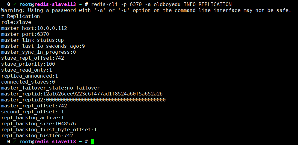 Redis主从复制与单哨兵模式详解！_ITPUB博客
