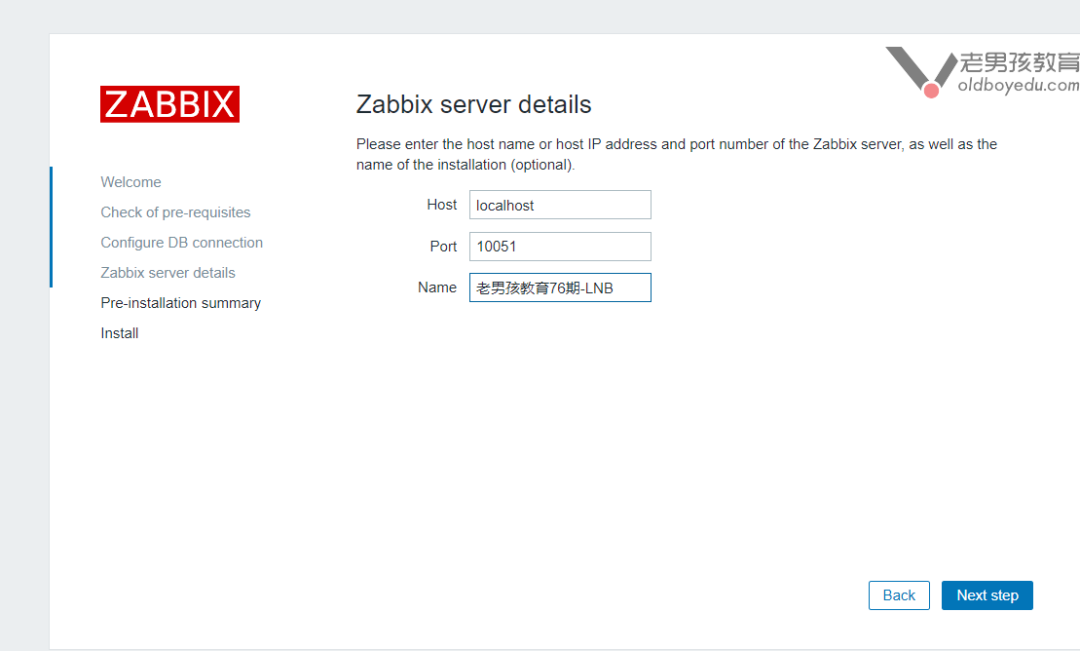 不懂监控，何谈运维！万字Zabbix企业级实战手册（下）！